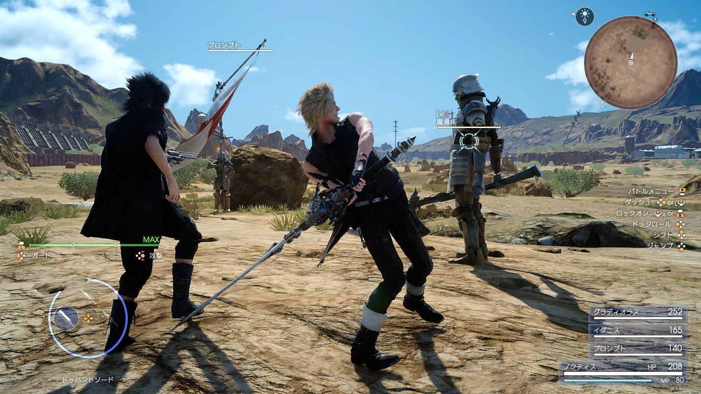 Final Fantasy XV Looks Incredible in New Screenshots: Battle, Equipment ...