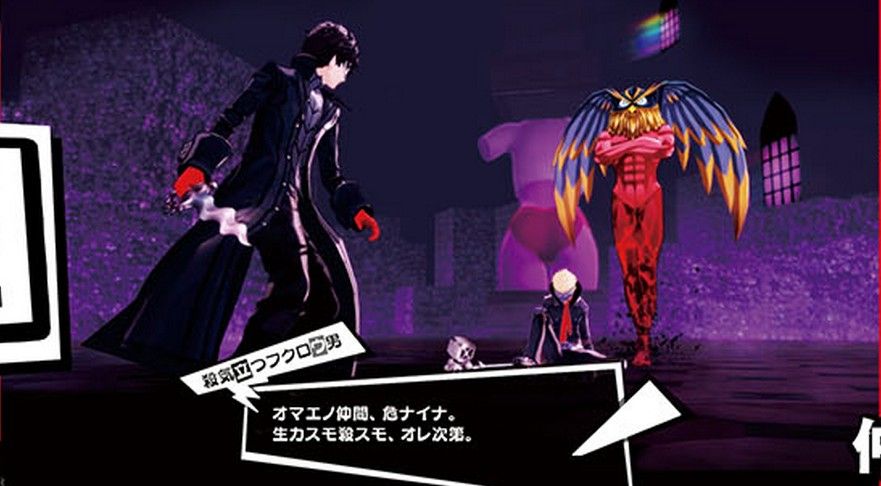PS4/PS3 Exclusive Persona 5 Gets New Screenshots Showing Multiplayer ...