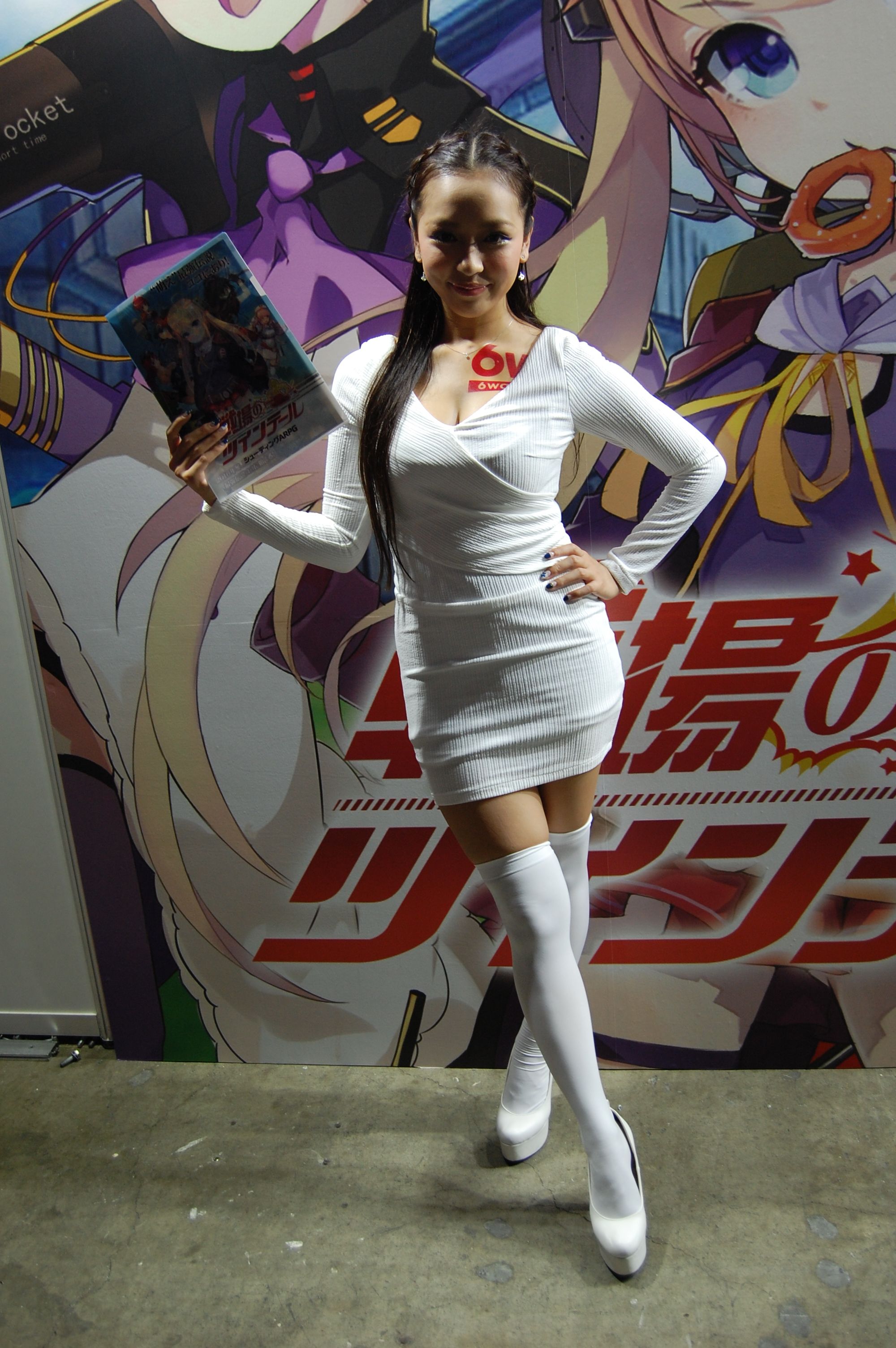 Let The Charming Booth Ladies of Tokyo Game Show Kickstart Your Sunday ...