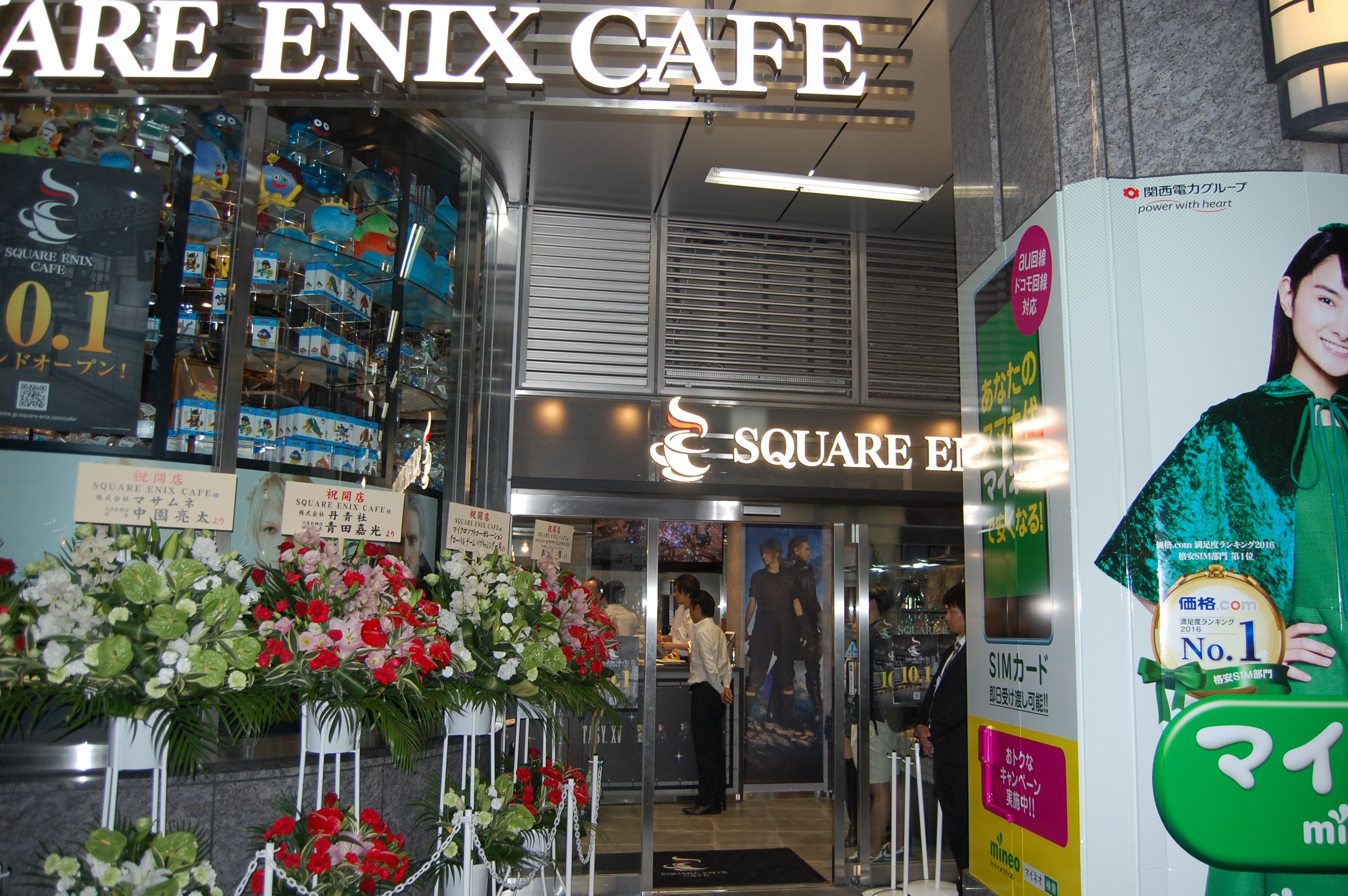 Visit with Us the Brand New Final Fantasy XV-Focused Square Enix Cafe ...