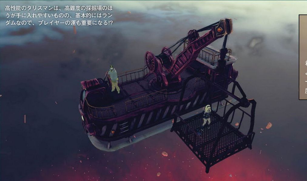 PS4 Exclusive Gravity Rush 2 Gets New Screenshots; New Characters and ...