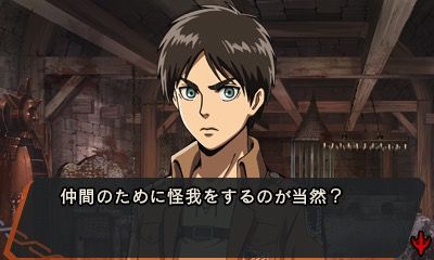 New 3DS Exclusive Attack on Titan Game Gets First Direct Feed Screenshots