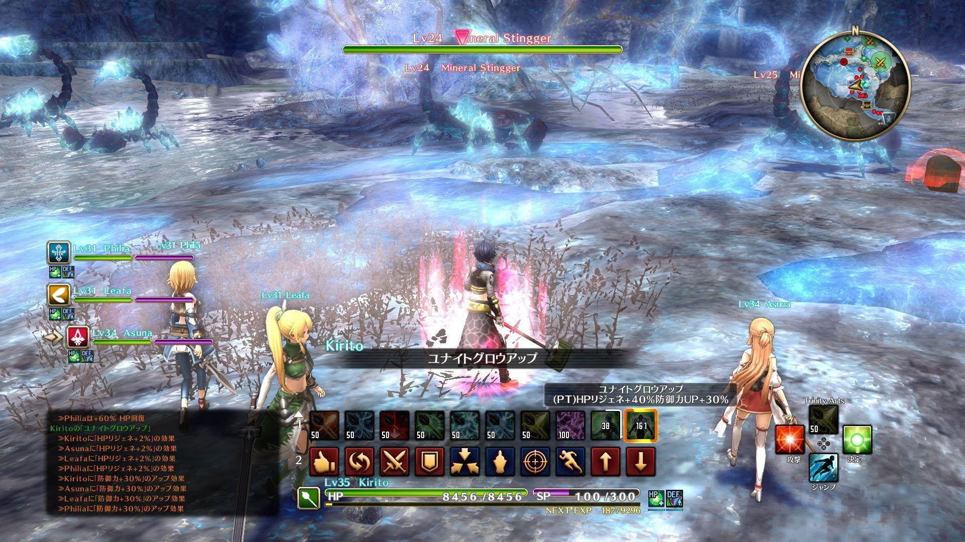 PS4/PS Vita Exclusive Sword Art Online: Hollow Realization Gets Tons of ...