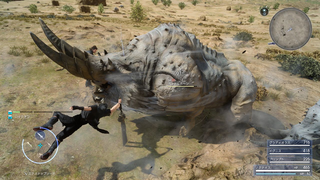 Final Fantasy XV Gets Gorgeous New Screenshots: Phantom Swords ...