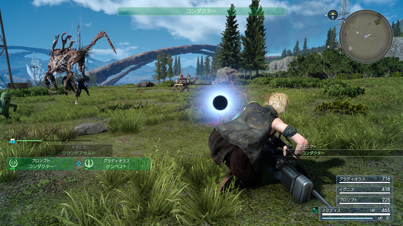 Final Fantasy XV Gets Gorgeous New Screenshots: Phantom Swords ...