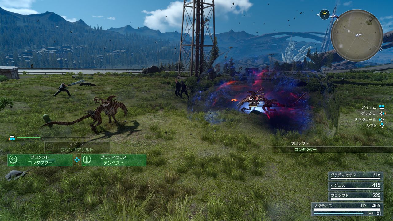 Final Fantasy XV Gets Gorgeous New Screenshots: Phantom Swords ...