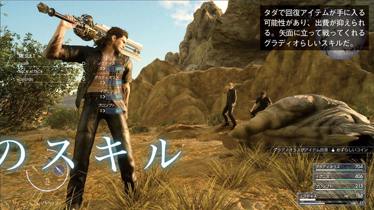 New Final Fantasy XV Screenshots Show Iris and Cor in Action as Guest ...