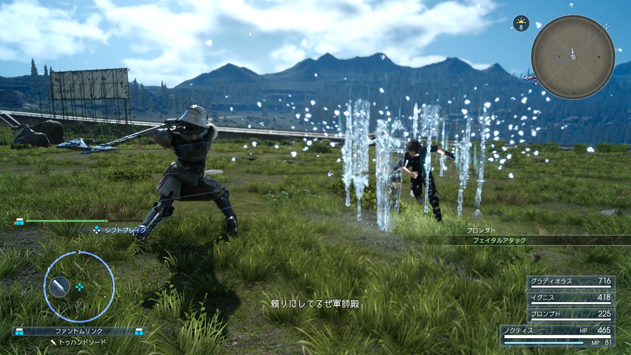 Final Fantasy XV Gets Gorgeous New Screenshots: Phantom Swords ...