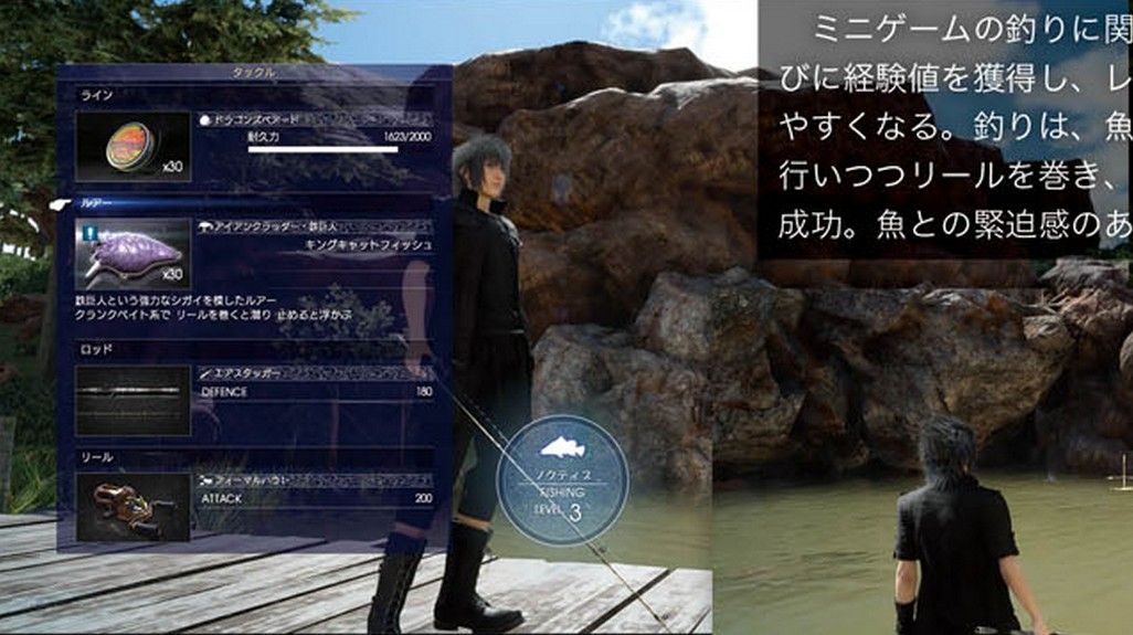 New Final Fantasy XV Screenshots Show Iris and Cor in Action as Guest ...