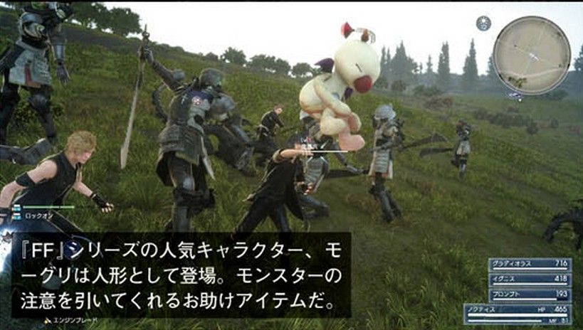 New Final Fantasy XV Screenshots Show Iris and Cor in Action as Guest ...