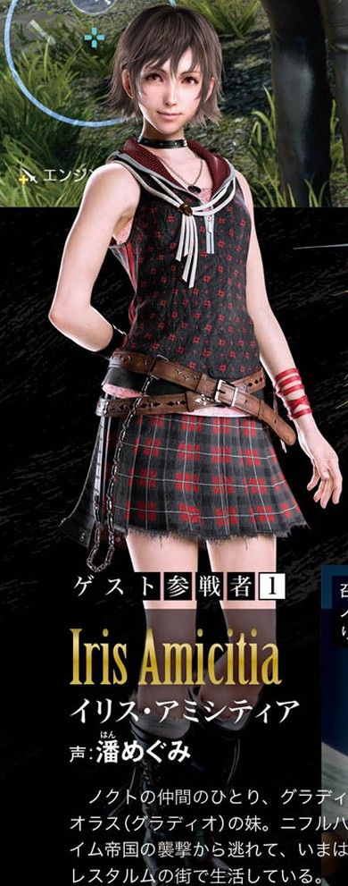 New Final Fantasy XV Screenshots Show Iris and Cor in Action as Guest ...