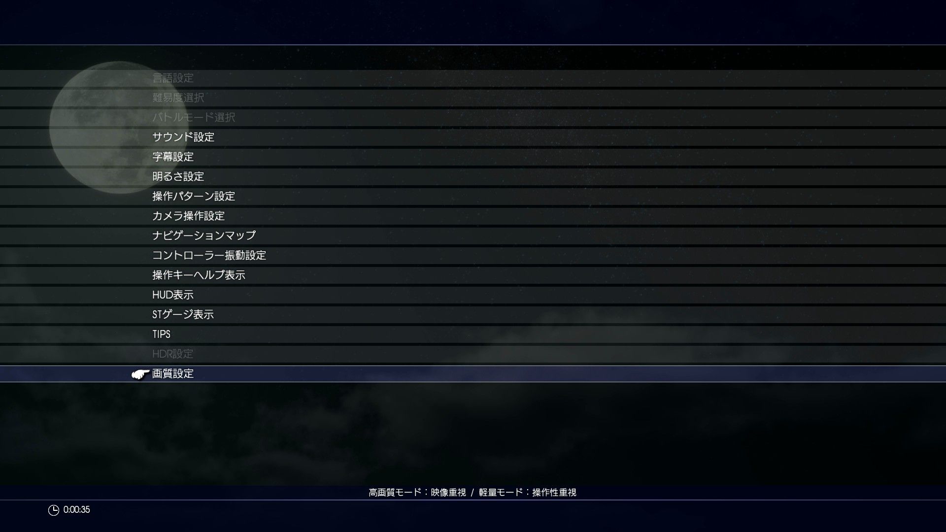 Final Fantasy XV Demo on PS4 Pro Has Quality and Frame Rate Graphics ...