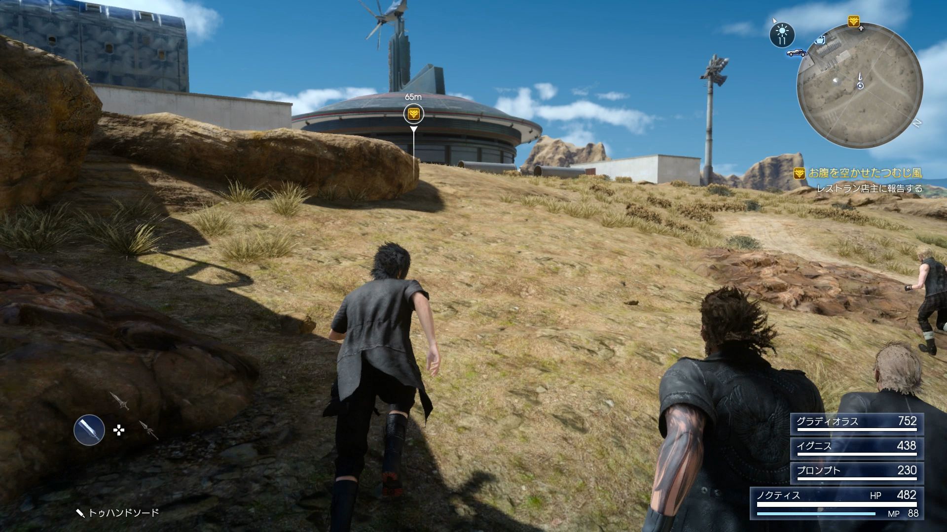 New Final Fantasy XV Demo Looks Absolutely Gorgeous on PS4 Pro; Enjoy ...