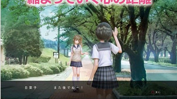 PS4/PS Vita Exclusive Blue Reflection Gets New Screenshots Showing ...