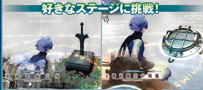 Malicious Rebirth Sequel Malicious Fallen Announced Exclusively for PS4 ...