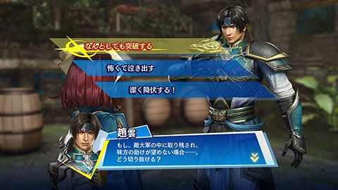 PS4/PS Vita Exclusive Musou Stars Gets New Screenshots, Revealing New ...