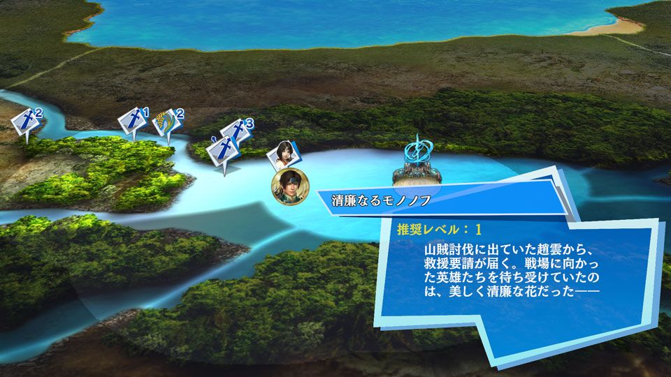PS4/PS Vita Exclusive Musou Stars Gets New Screenshots, Revealing New ...
