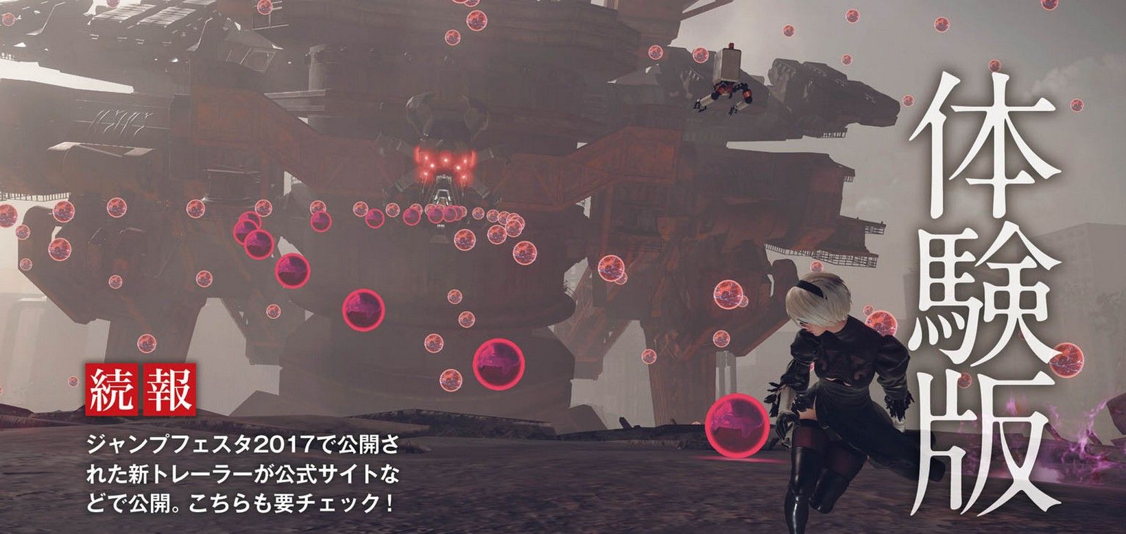 NieR: Automata Reveals New Character "Anemone" and More with New ...