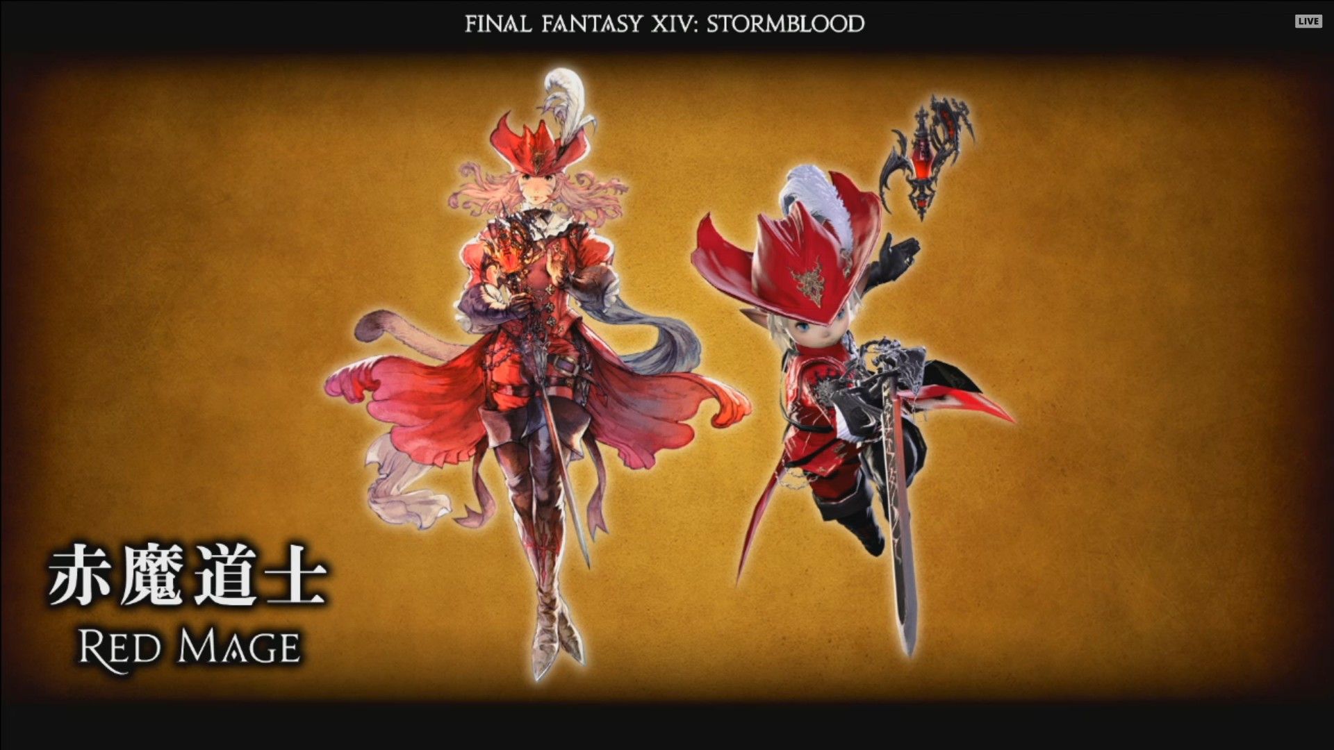 Final Fantasy XIV: First New Job for New Stormblood Expansion Announced ...