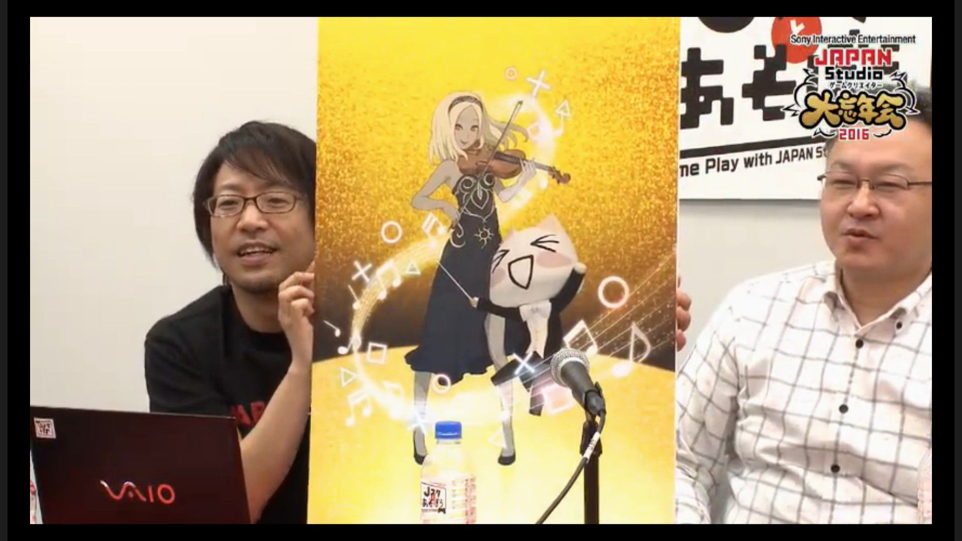 Sony Announces Concert Celebrating Japan Studio's Games: The Last ...
