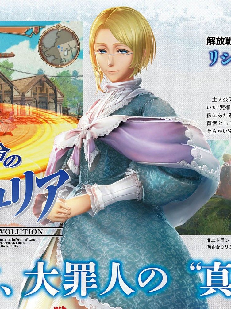 Valkyria Revolution Getting Another Demo in Japan This Month ...