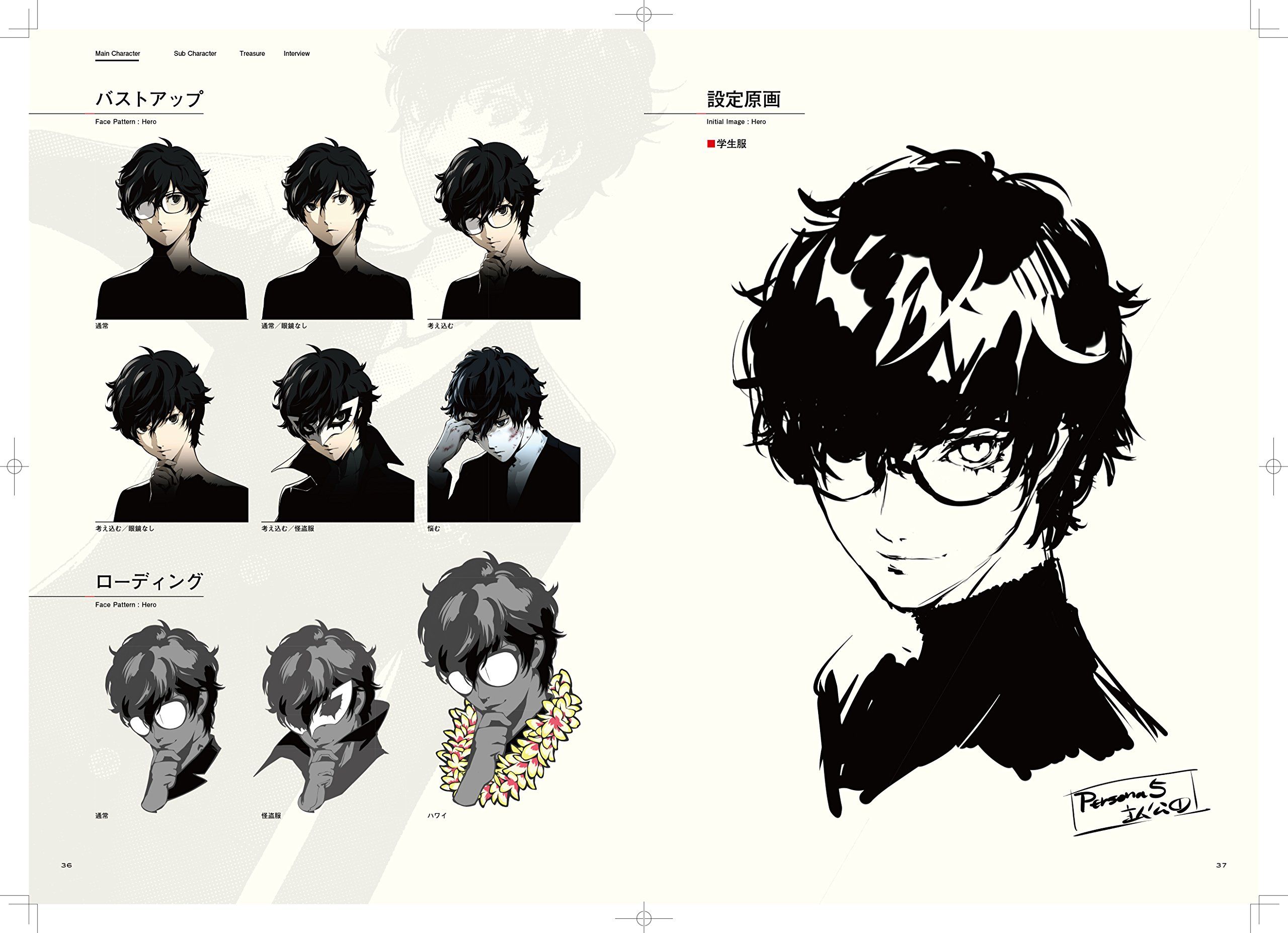 Persona 5 Gets Art Book With Character Sketches and Storyboards