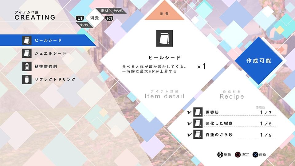 Blue Reflection Gets Plenty of PS4 Screenshots Showing Battles ...