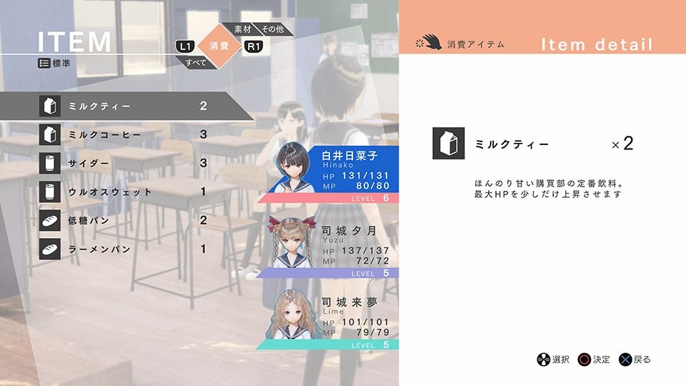 Blue Reflection Gets Plenty of PS4 Screenshots Showing Battles ...
