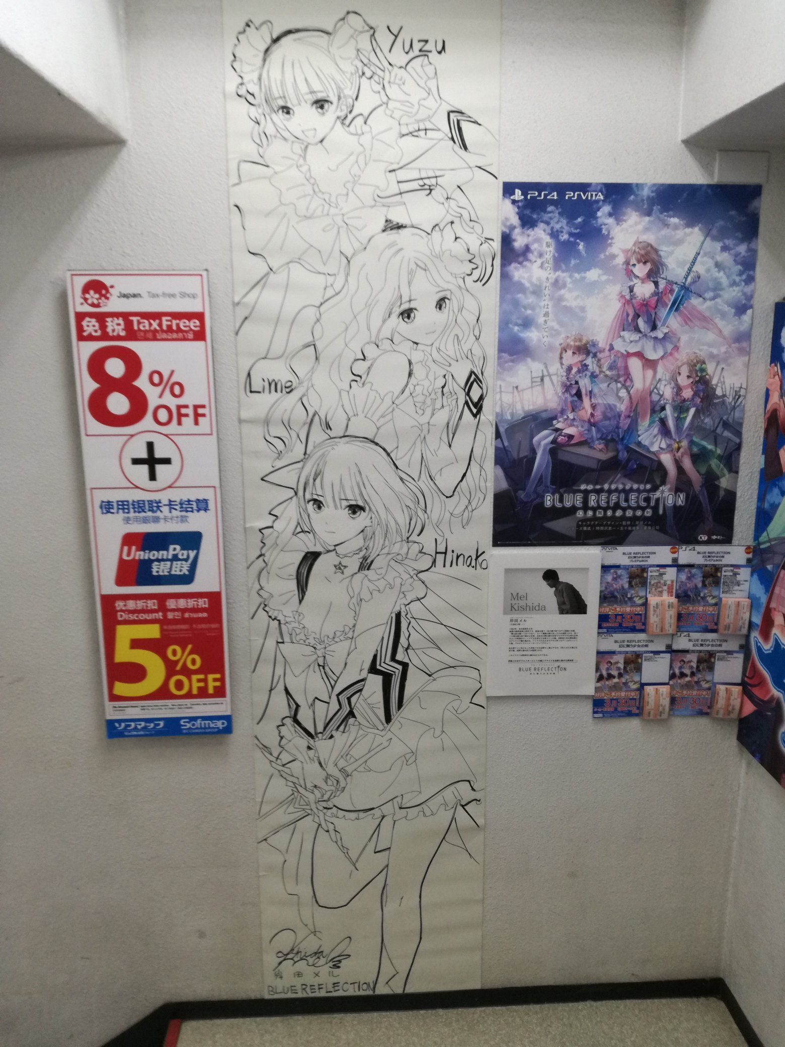 Blue Reflection Gets Plenty of PS4 Screenshots Showing Battles ...