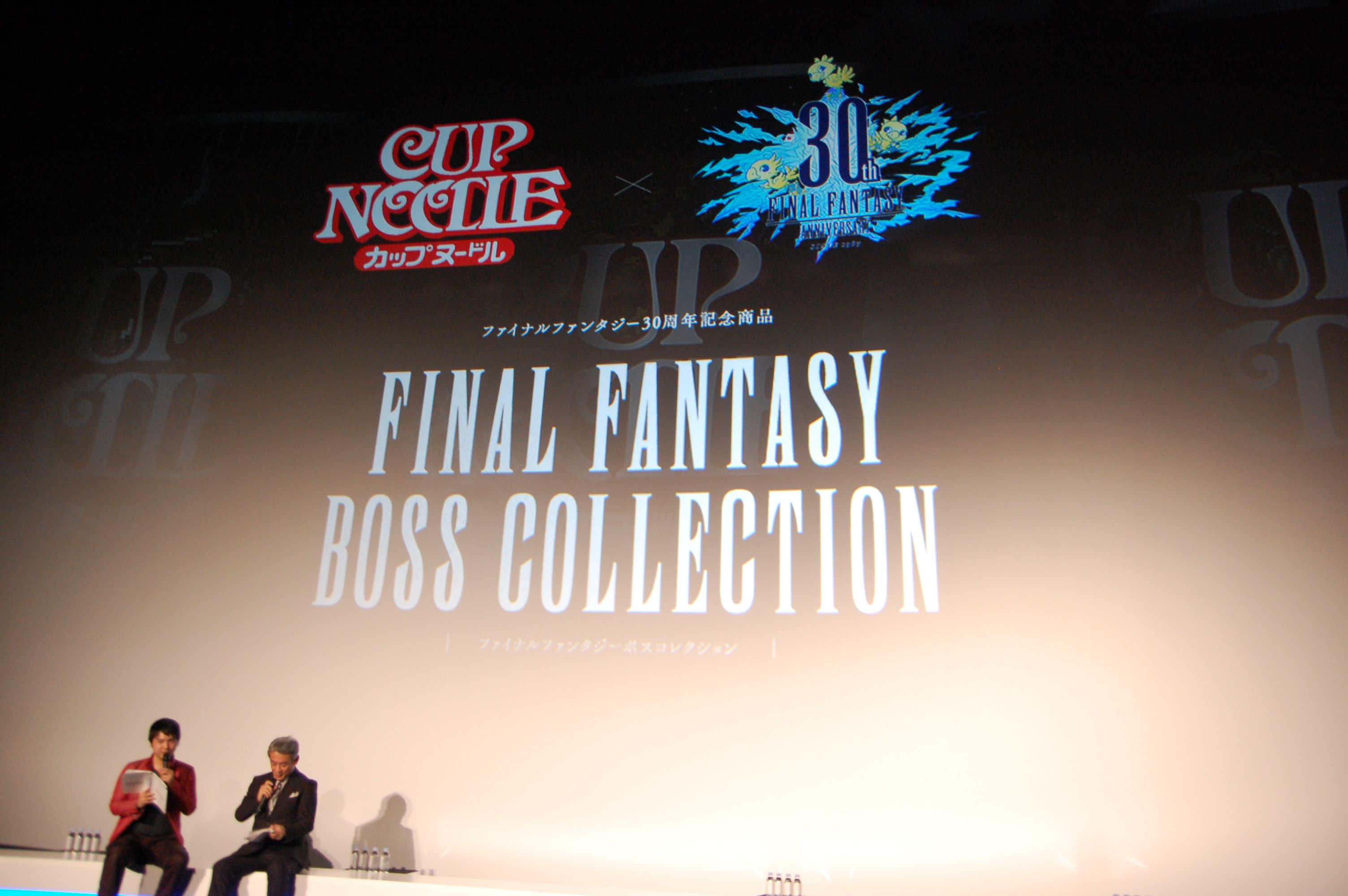 Final Fantasy 30th Anniversary Celebration Event in Tokyo - The Big ...