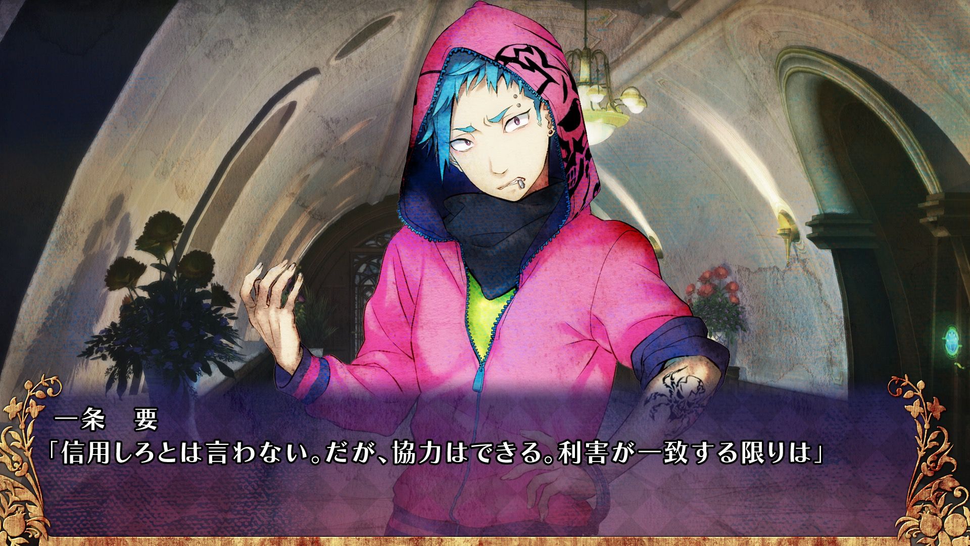 PS4/PS Vita Exclusive Exile Election Gets First 1080p Screenshots, Info ...
