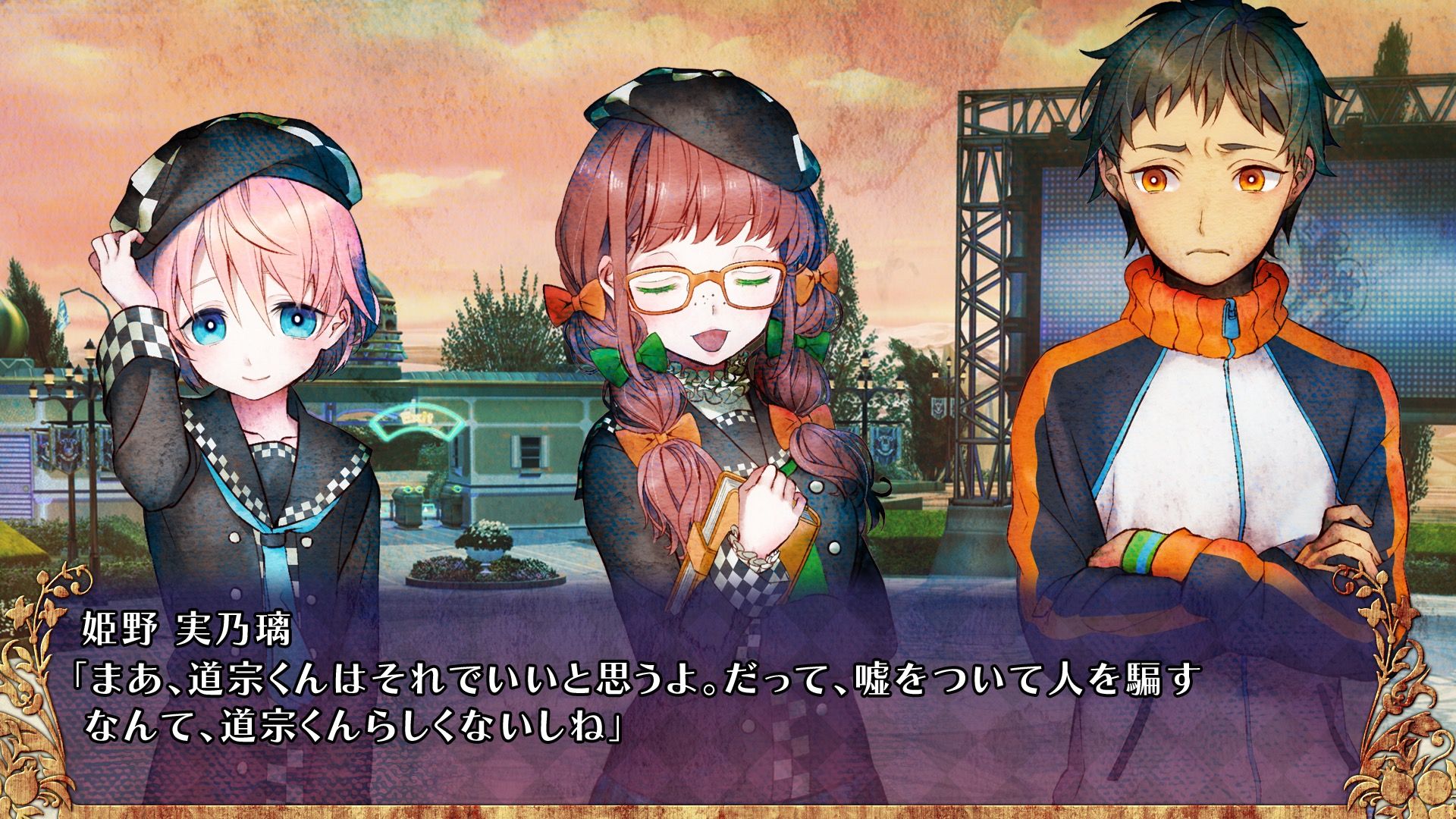 PS4/PS Vita Exclusive Exile Election Gets First 1080p Screenshots, Info ...