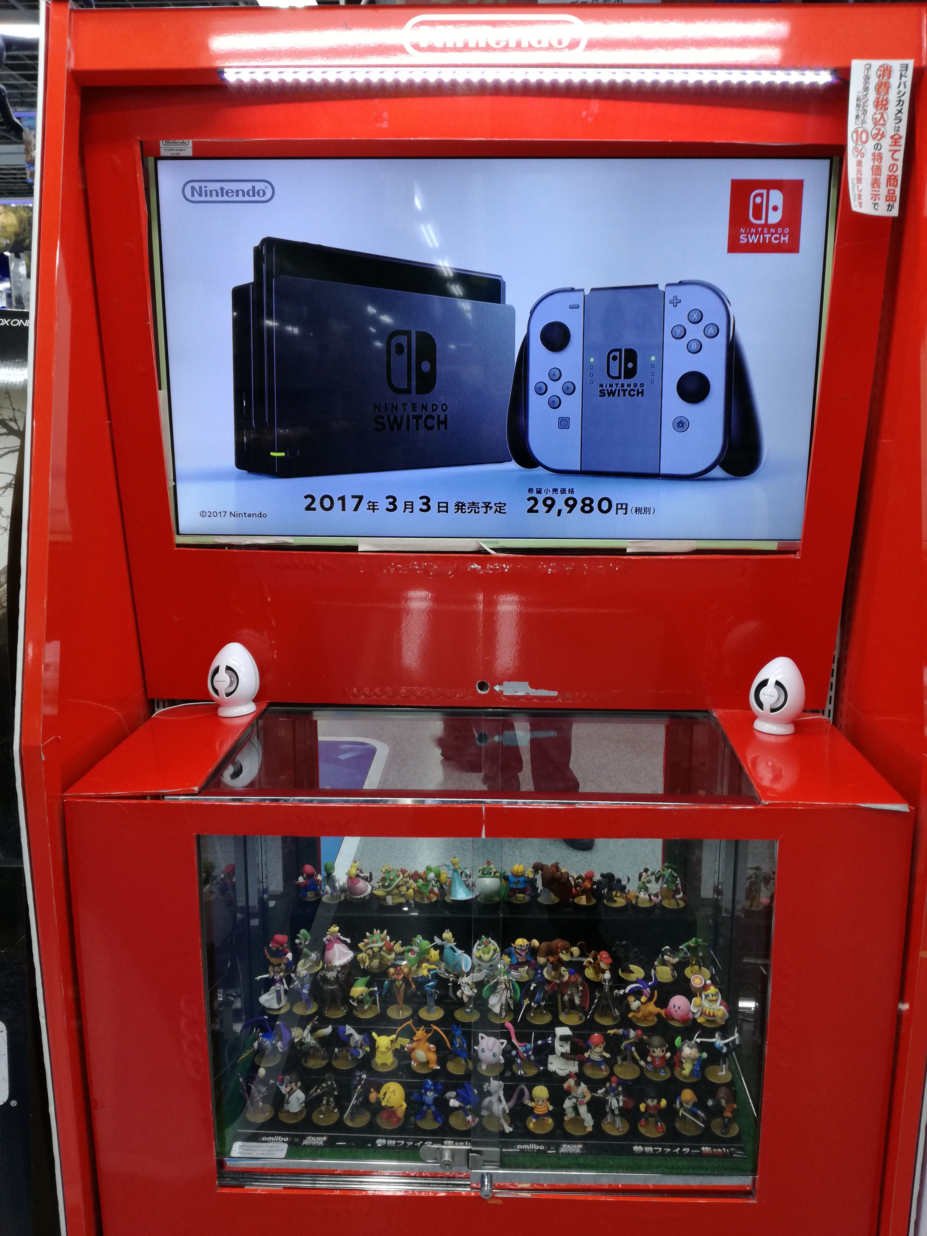 Nintendo Switch Pre-Orders Are Over 80% of the Initial Shipment in ...