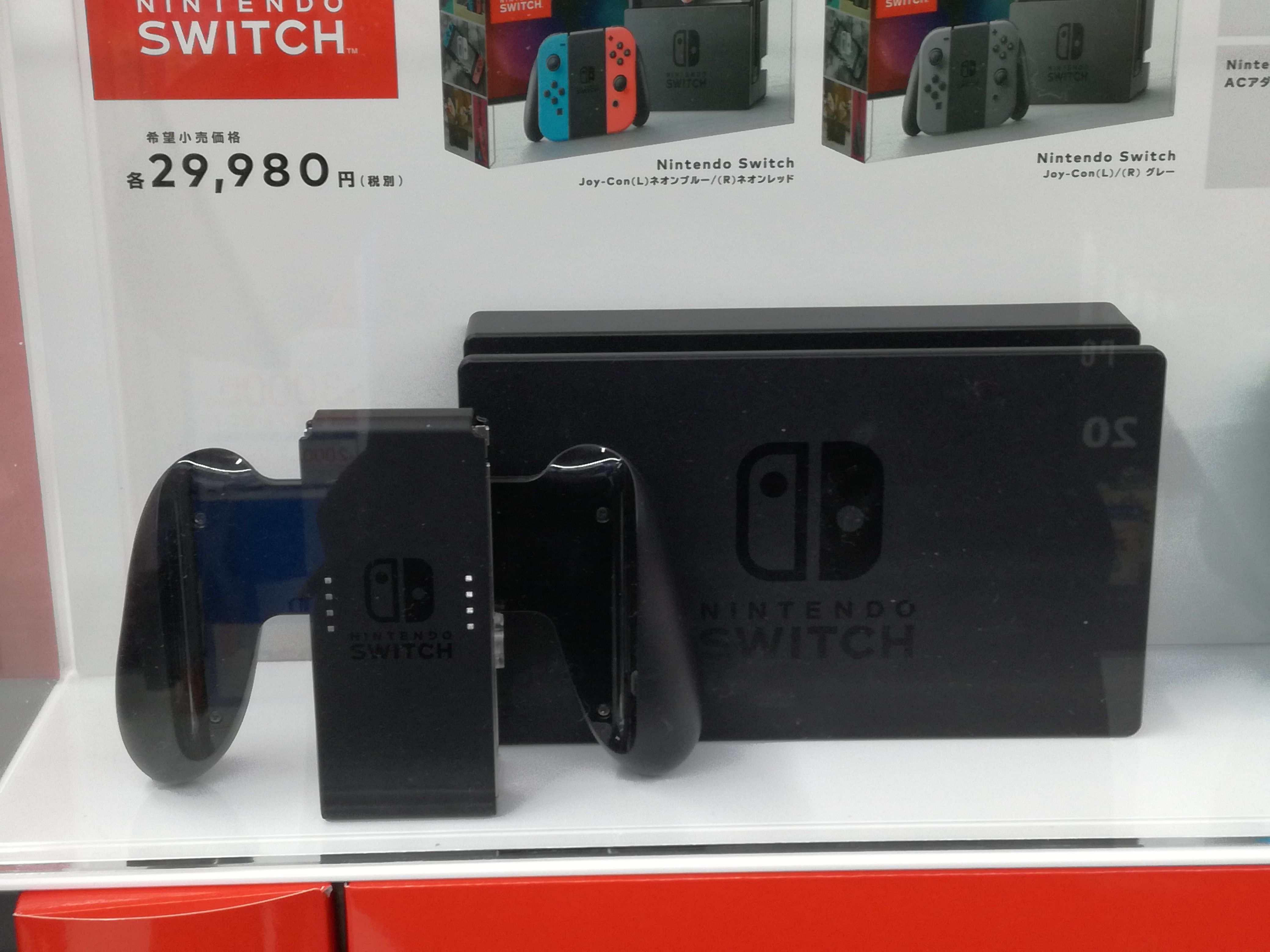Nintendo Switch Preview -- Check out DualShockers' Unboxing of Nintendo ...