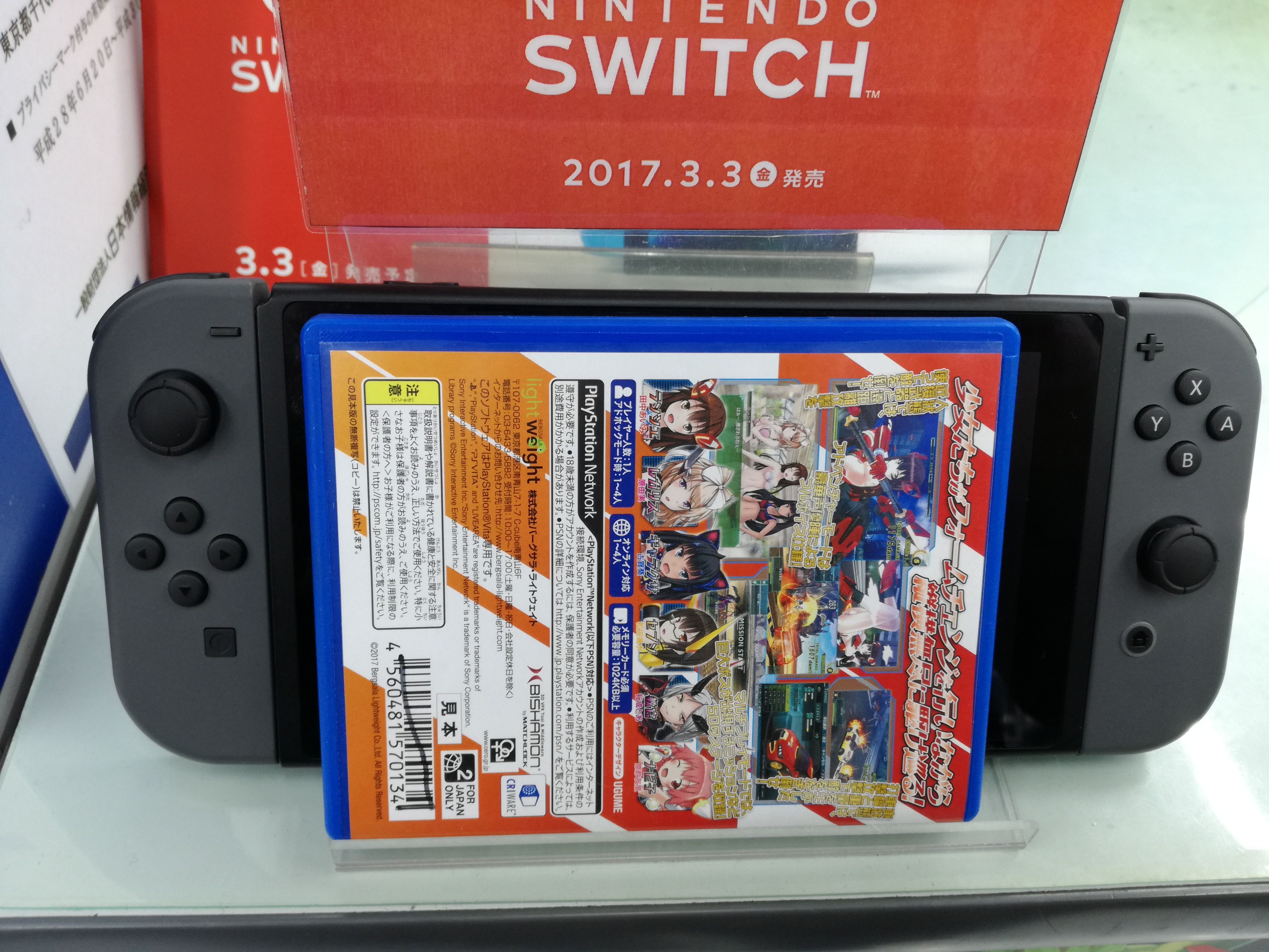 Nintendo Switch Preview -- Check out DualShockers' Unboxing of Nintendo ...
