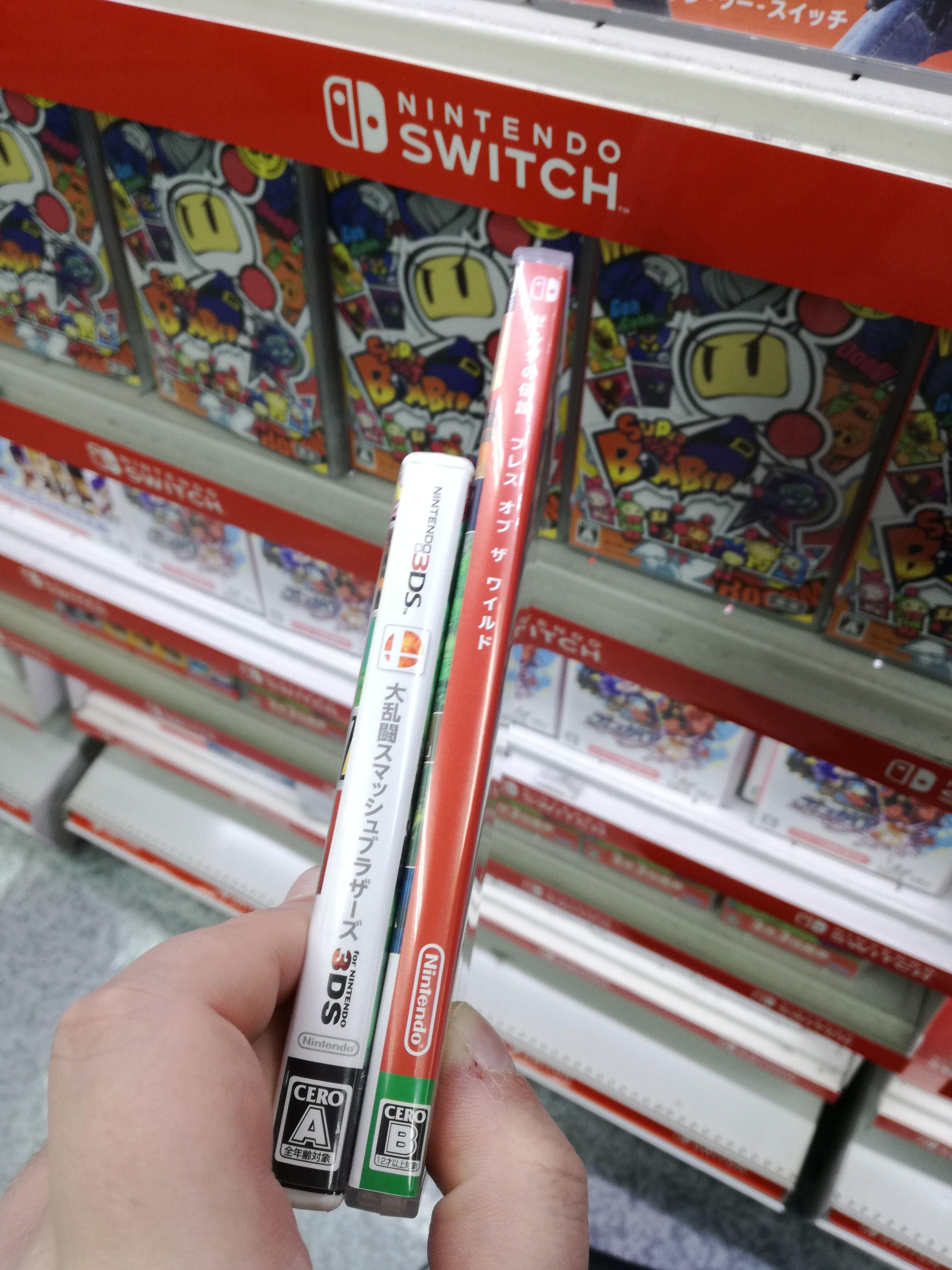 Nintendo Switch Game Boxes Compared to Wii U, 3DS, PS4, Xbox One, PS ...