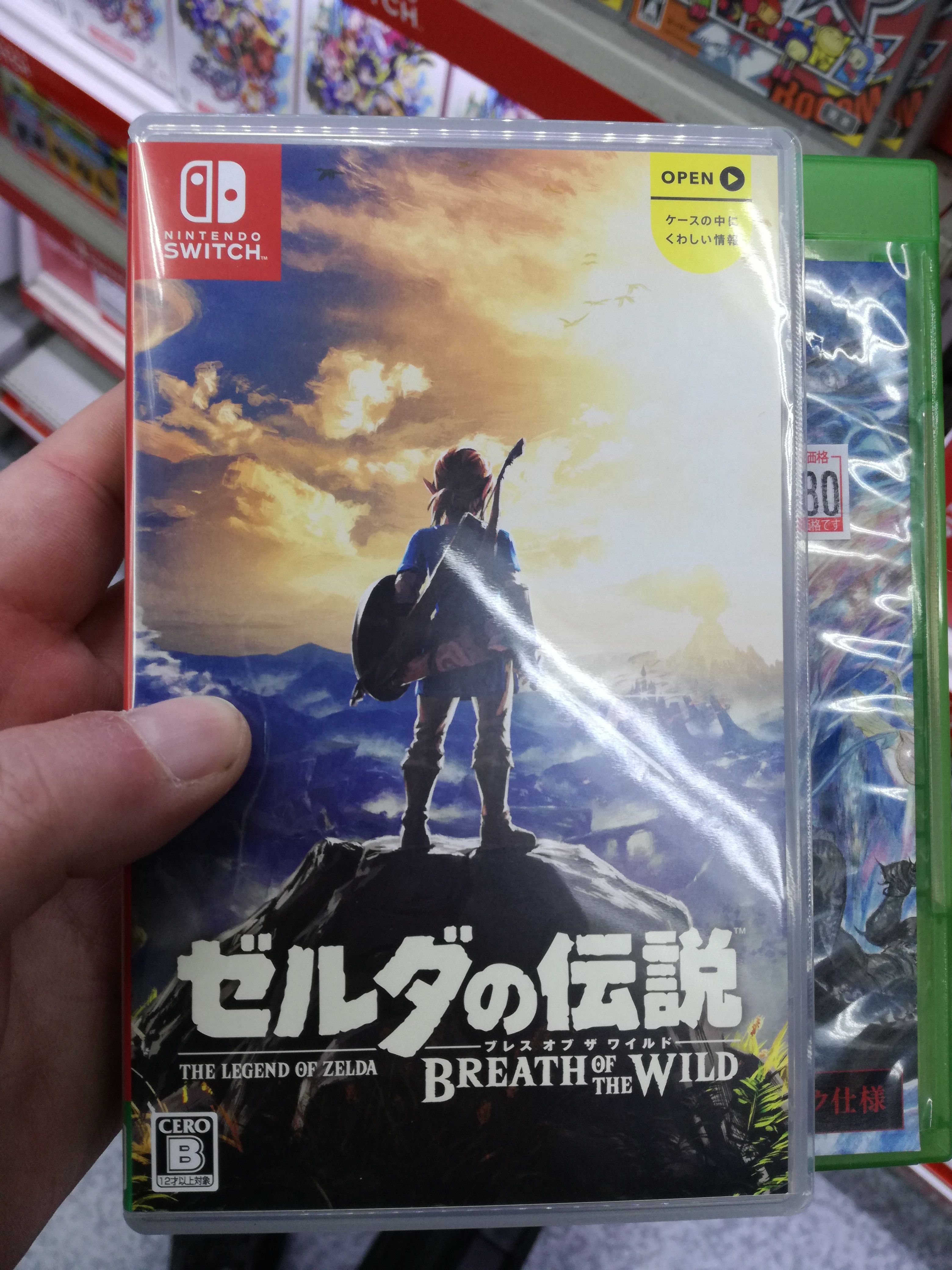 Nintendo Switch Game Boxes Compared to Wii U, 3DS, PS4, Xbox One, PS ...