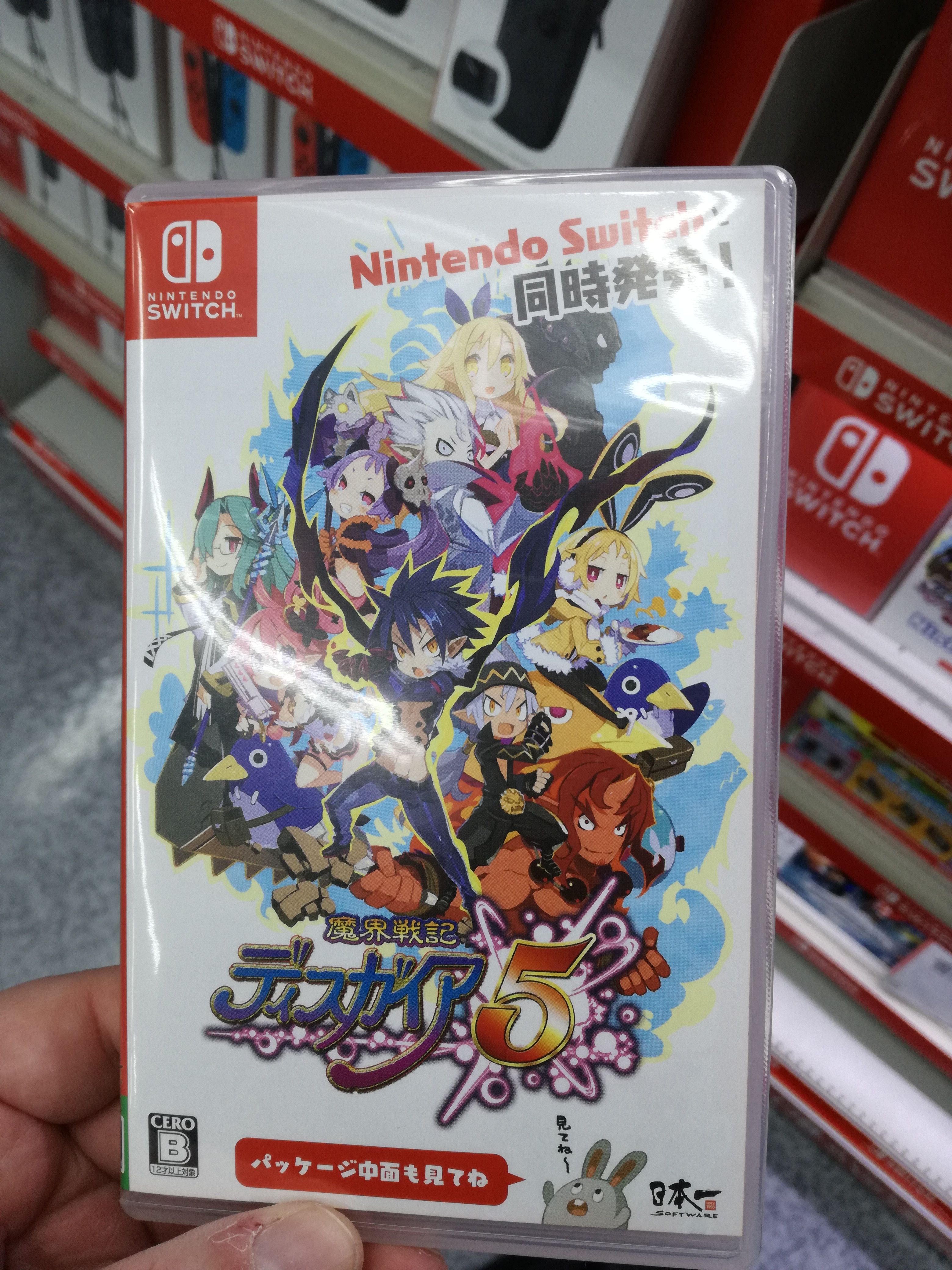 Nintendo Switch Game Boxes Compared to Wii U, 3DS, PS4, Xbox One, PS ...