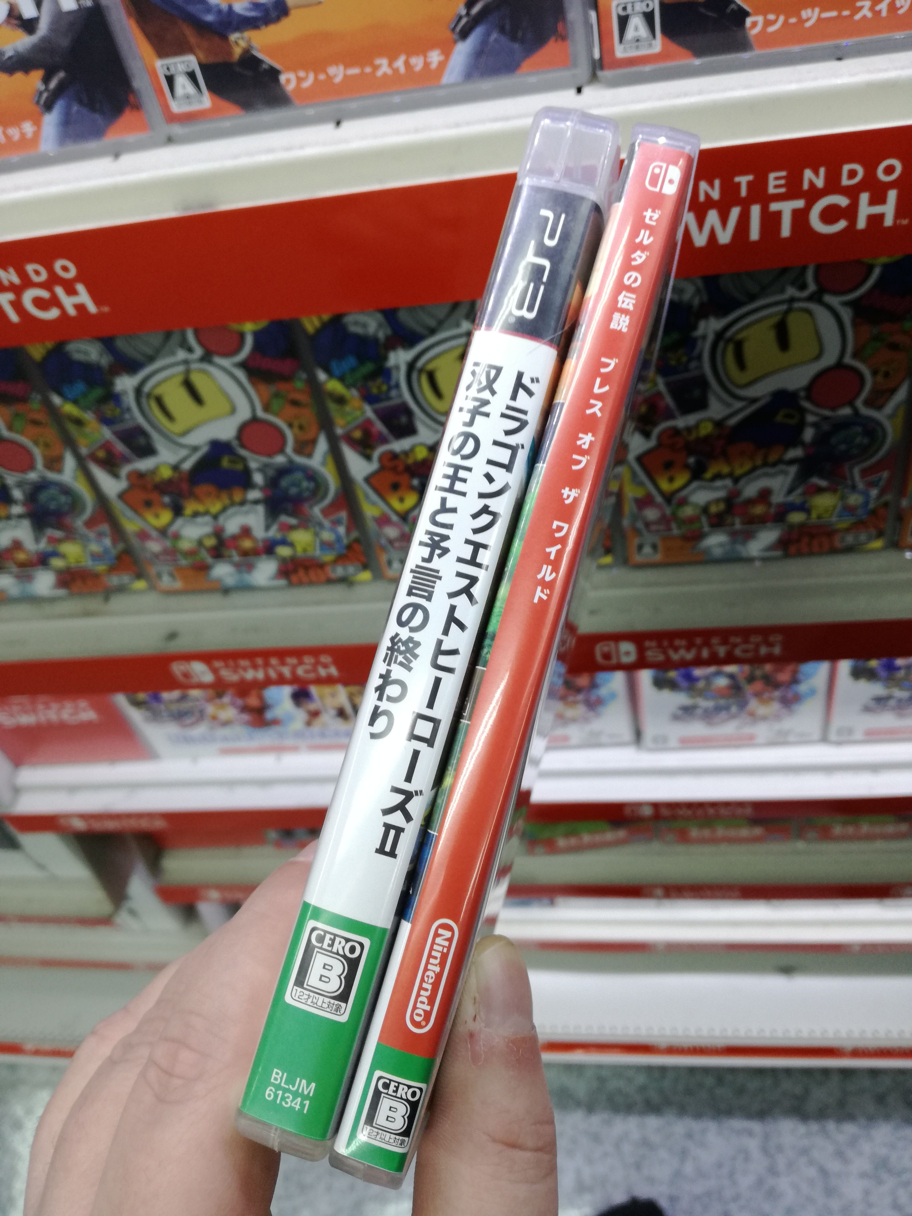 Nintendo Switch Game Boxes Compared to Wii U, 3DS, PS4, Xbox One, PS ...