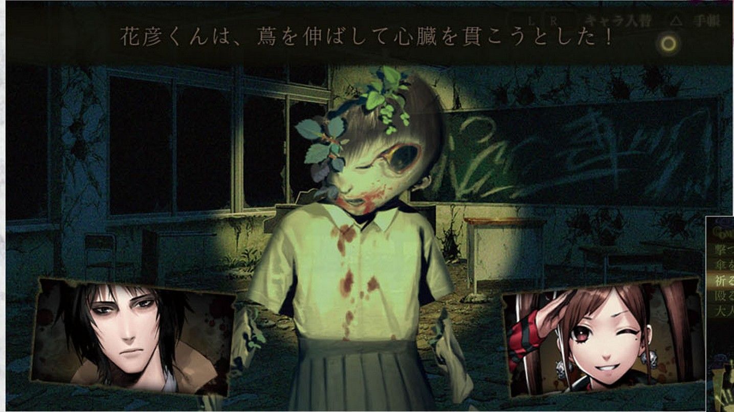 PS Vita Exclusive Horror Adventure Game "Shiin" Revealed with First ...