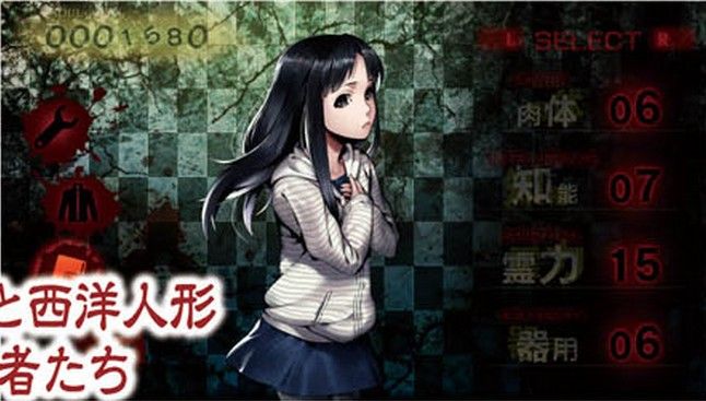 PS Vita Exclusive Horror Adventure Game "Shiin" Revealed with First ...