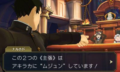 3DS Exclusive The Great Ace Attorney 2 Gets New Story and Character ...