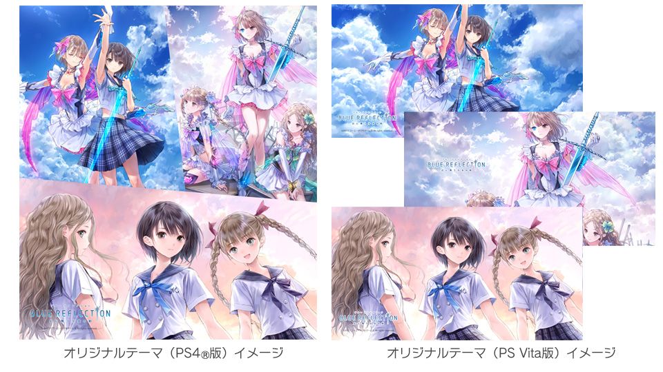 Blue Reflection's Slightly Naughty Bonus Turns Uniforms into School ...