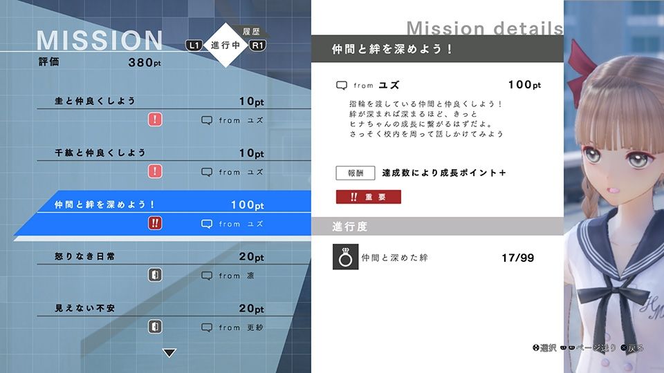 PS4/PS Vita Exclusive Blue Reflection Gets New Screenshots: Girls ...