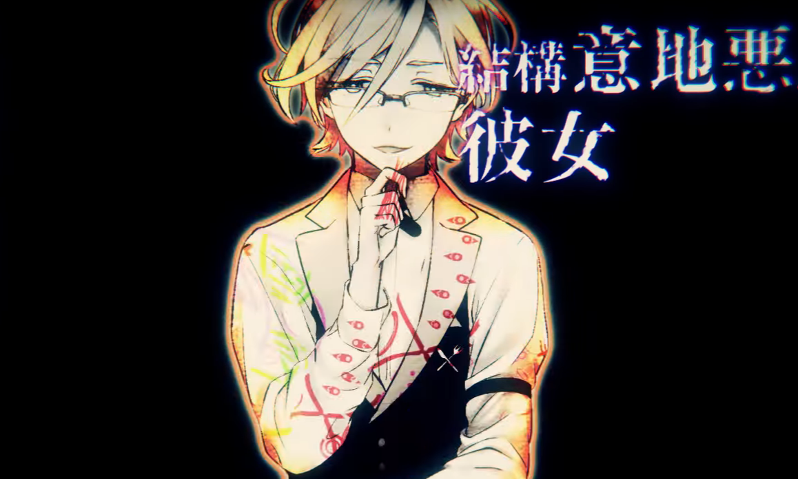 PS4/PS Vita Exclusive Exile Election Introduces the Sociable Issei ...