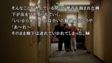 Legendary Visual Novel 428: Shibuya Scramble Announced for PS4 and PC ...