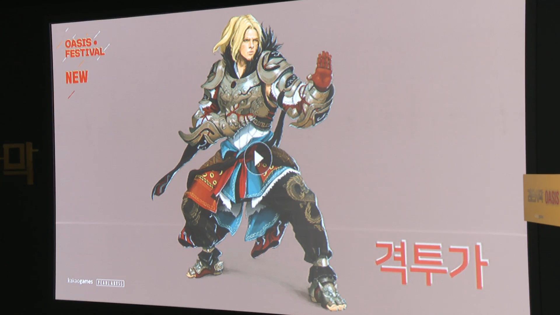 Black Desert Online Getting New "Striker" Class, Flying Airships and ...