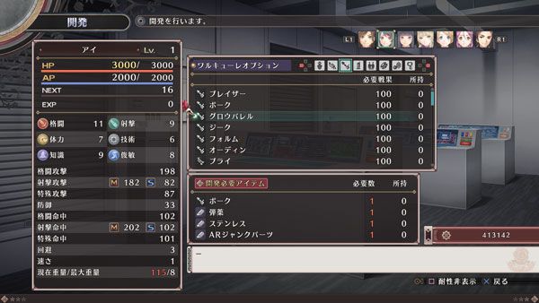 Dark Rose Valkyrie Receives New Details on Characters and Weapon ...