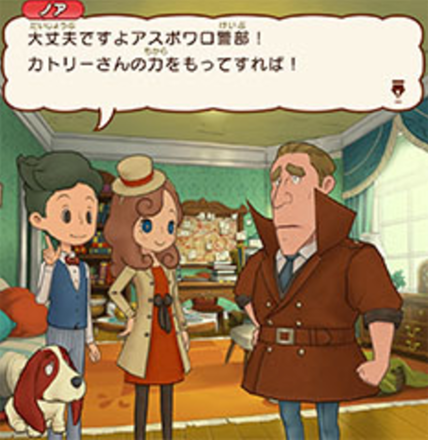 Lady Layton Gets Worldwide Release Date for Smartphones and Overseas ...