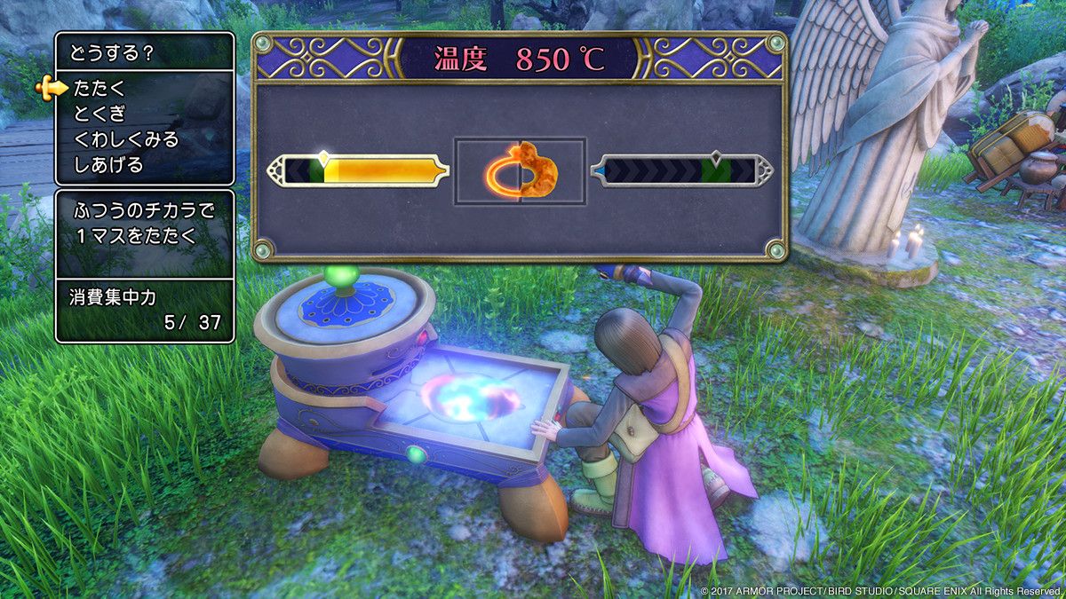Dragon Quest XI Gets New PS4 and 3DS Screenshots Showing the Crafting ...